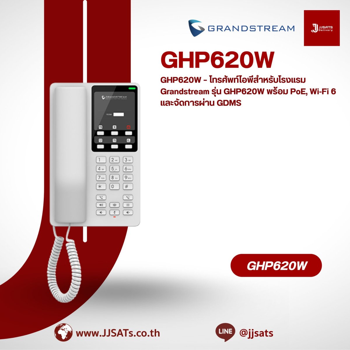Grandstream Hotel IP Phone GHP620W with PoE, Wi‑Fi 6, and GDMS ...