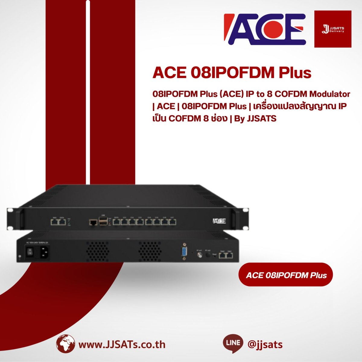 08IPOFDM Plus (ACE) IP to 8 COFDM Modulator | ACE | 08IPOFDM Plus ...