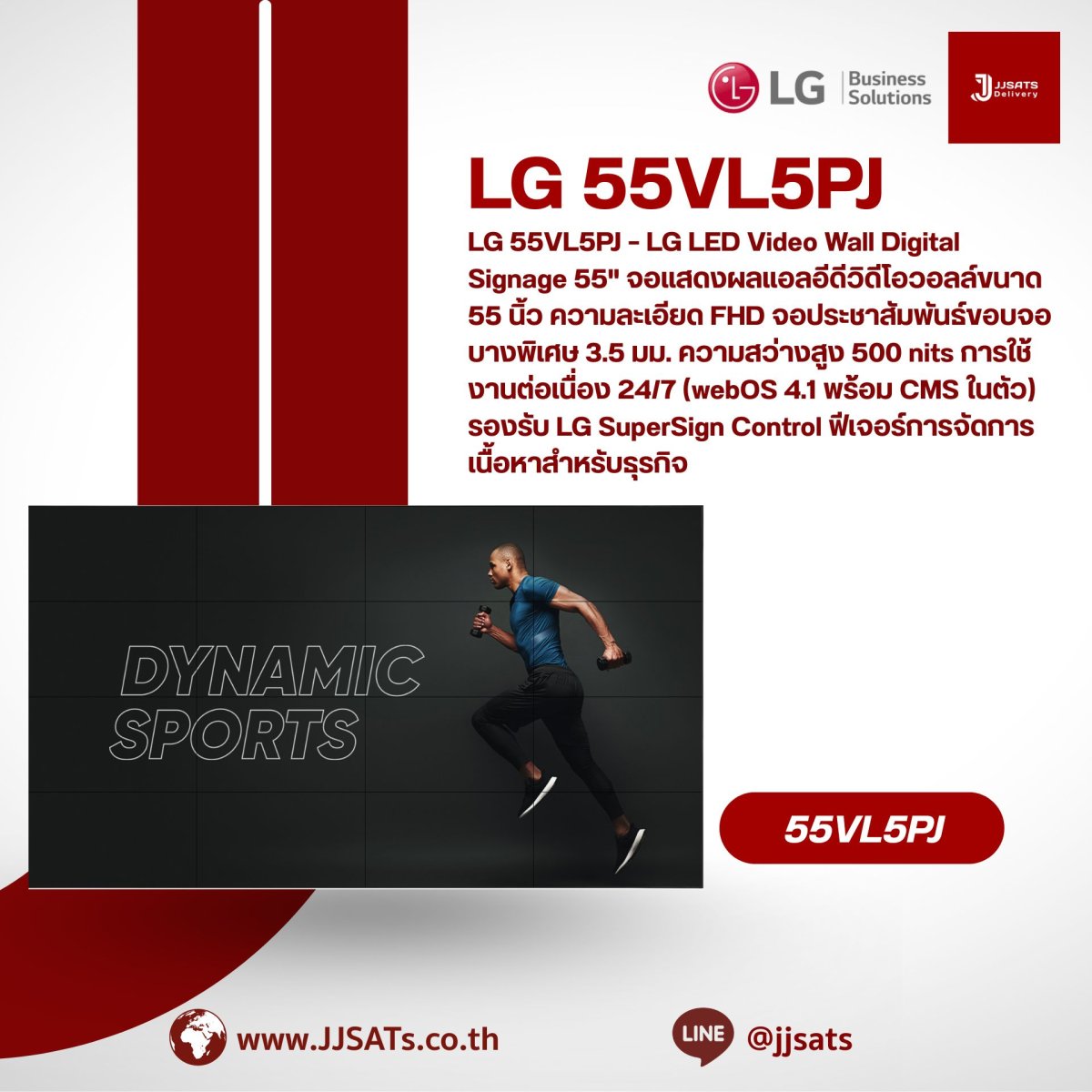 LG 55VL5PJ – 55-Inch LED Video Wall for Digital Signage | By JJSATs