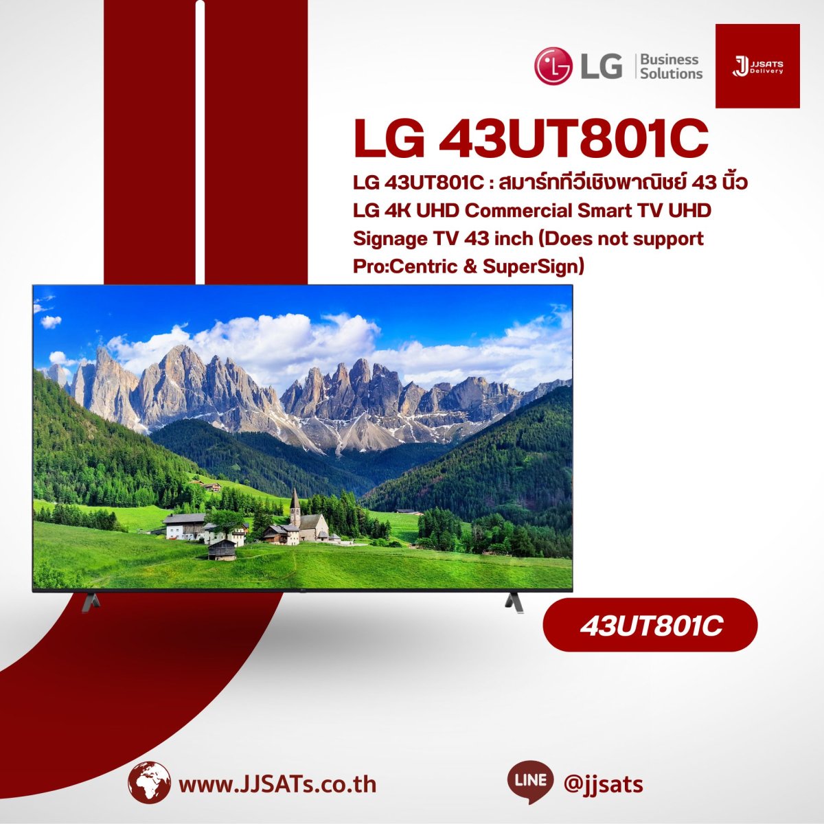 LG 43UT801C – สมาร์ททีวี 43 นิ้ว 4K UHD สำหรับงานป้ายดิจิทัล | 43-Inch ...