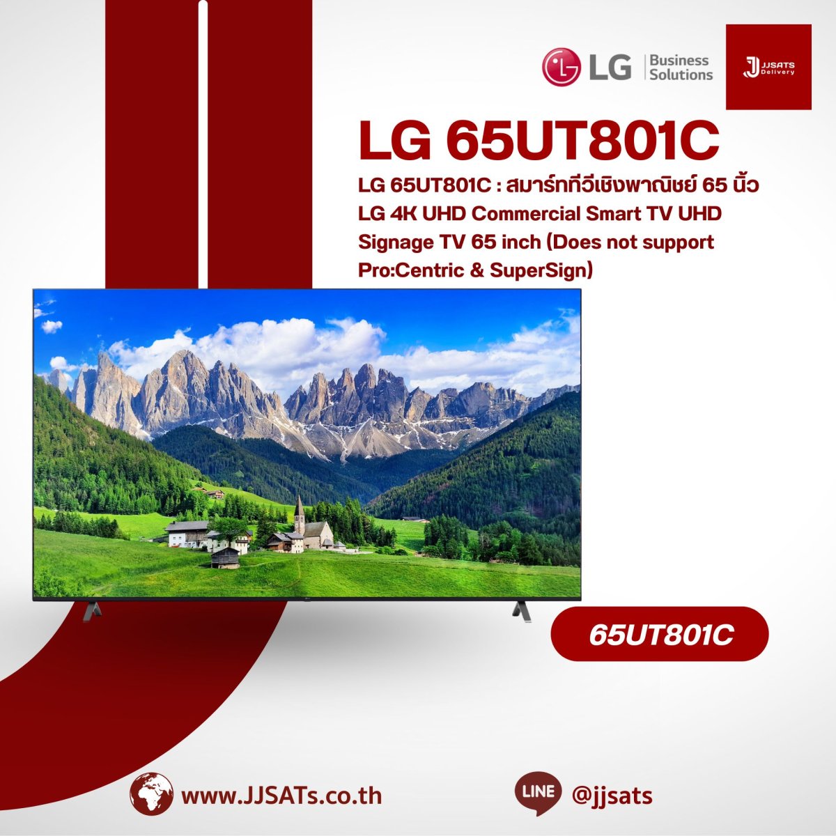 LG 65UT801C – สมาร์ททีวี 65 นิ้ว 4K UHD สำหรับงานป้ายดิจิทัล | 65-Inch 4K UHD Signage TV | By ...