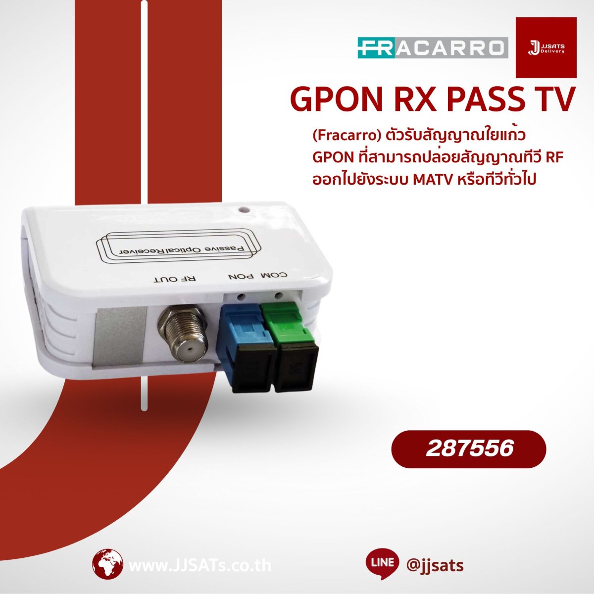 GPON Optical Receiver | Fracarro | GPON-RX-PASS-TV (287556) | Passive Optical Terminal for ...