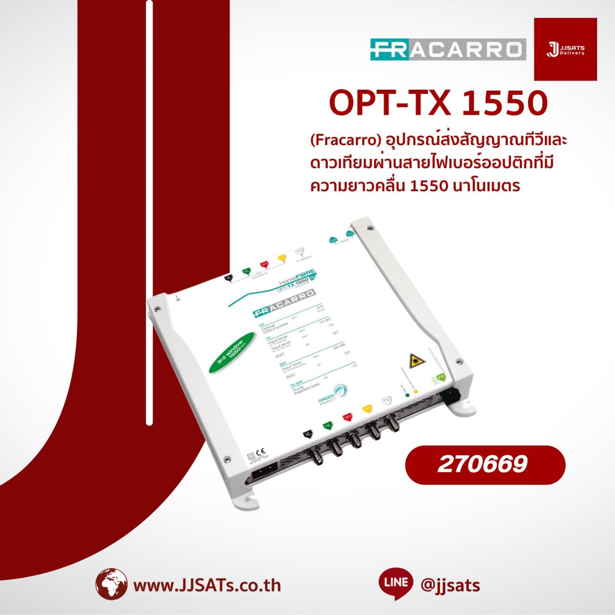 Transmitters OPT-TX 1550 - jjsats