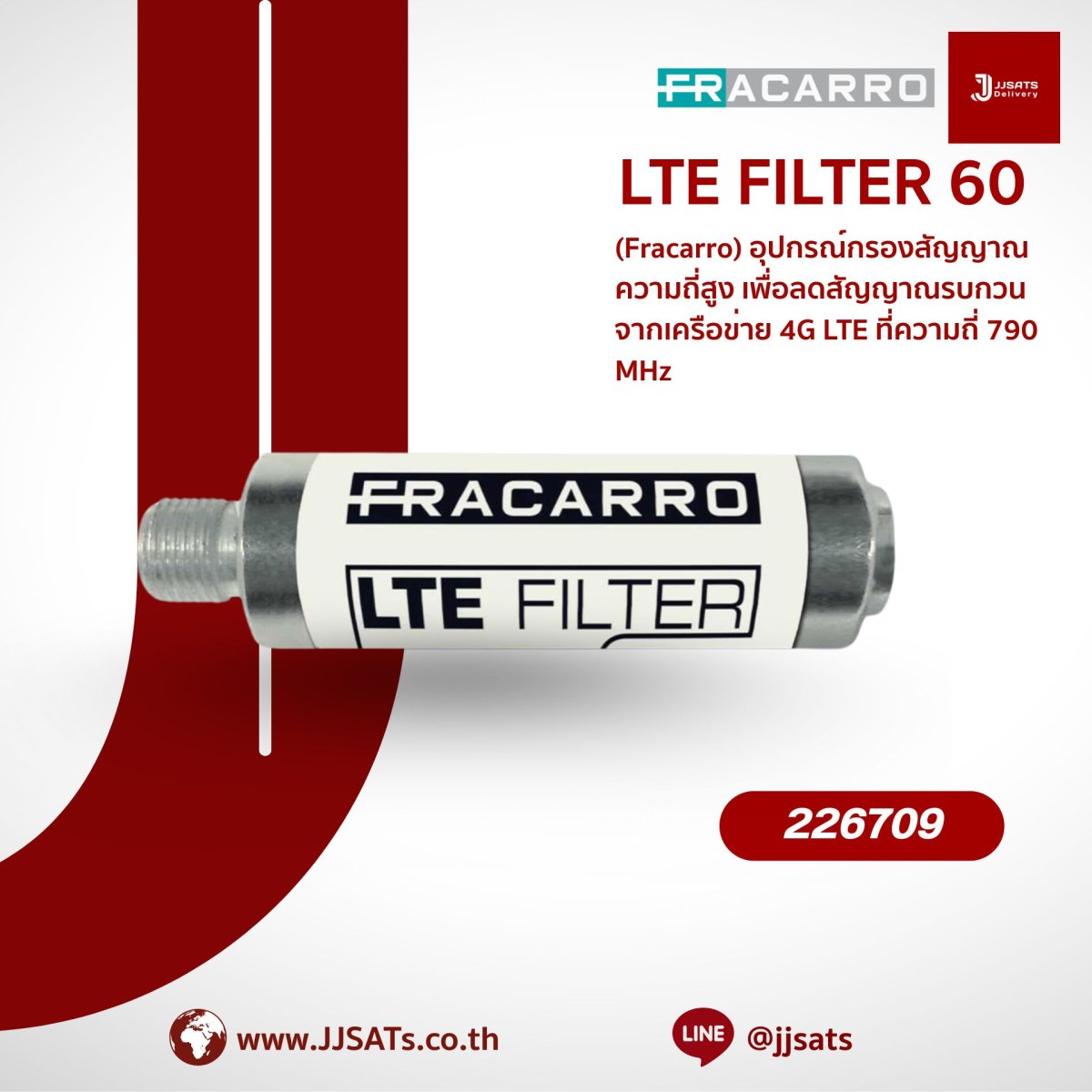 LTE Filter 60 : FRACARRO (226709) LTE in line Filter - jjsats