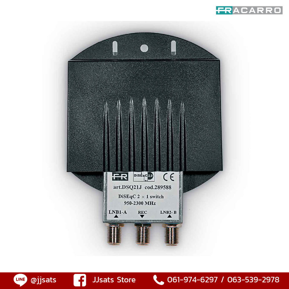 DSQ21J Line switches with DiSEqC control on coaxial cable - jjsats