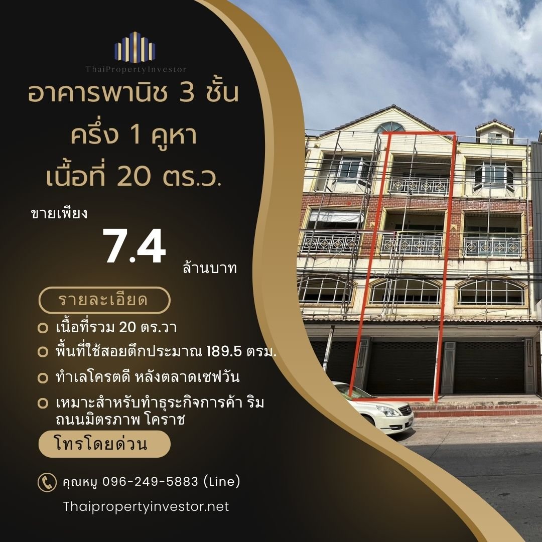 3.5-story commercial building (1 unit) Frontage: 4 meters, facing ...