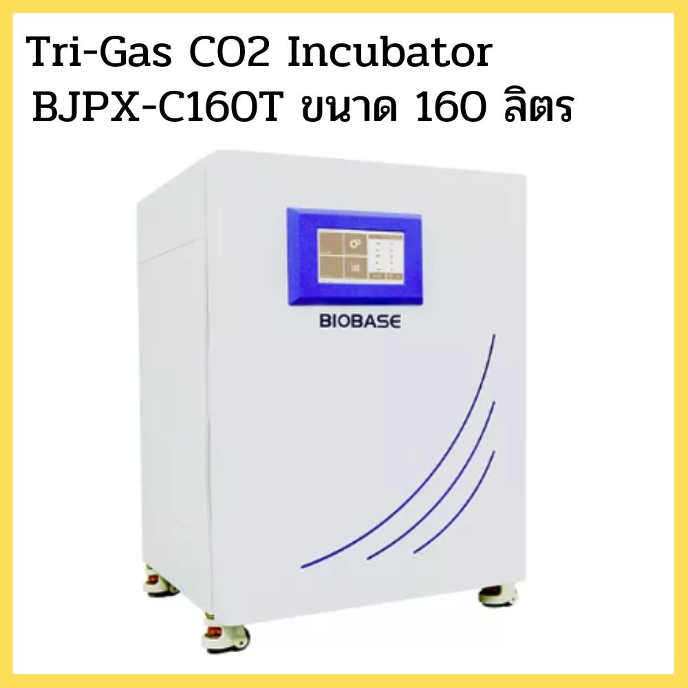 Co2 Incubator รุ่น BJPX-C160T ยี่ห้อ Biobase - pastel-associate