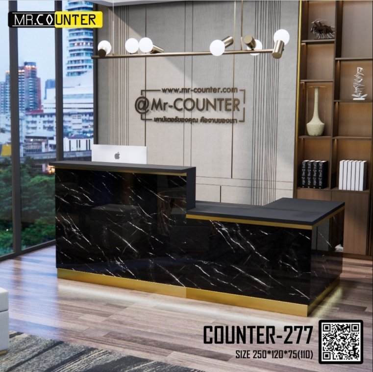 เคาน์เตอร์ประชาสัมพันธ์โรงแรม สไตล์หรูหรา - mr-counter