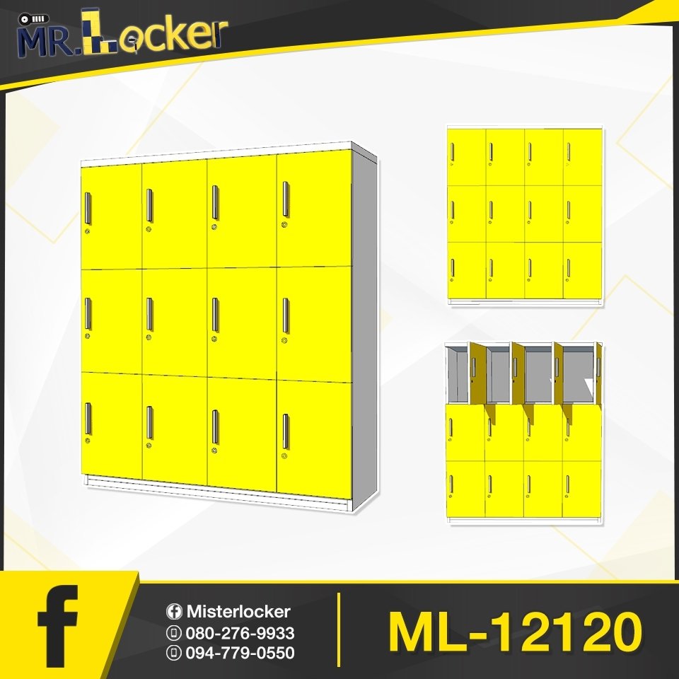ผลิต Locker ล๊อกเกอร์ ออฟฟิศ ล็อคเกอร์หน้าโรงงาน - mr-counter