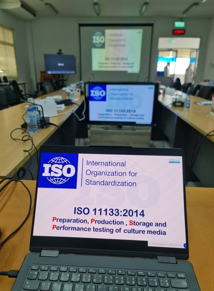 ภาพกิจกรรม การบรรยาย ISO 7218:2024 แบบ Full requirement - foodtek-ftc