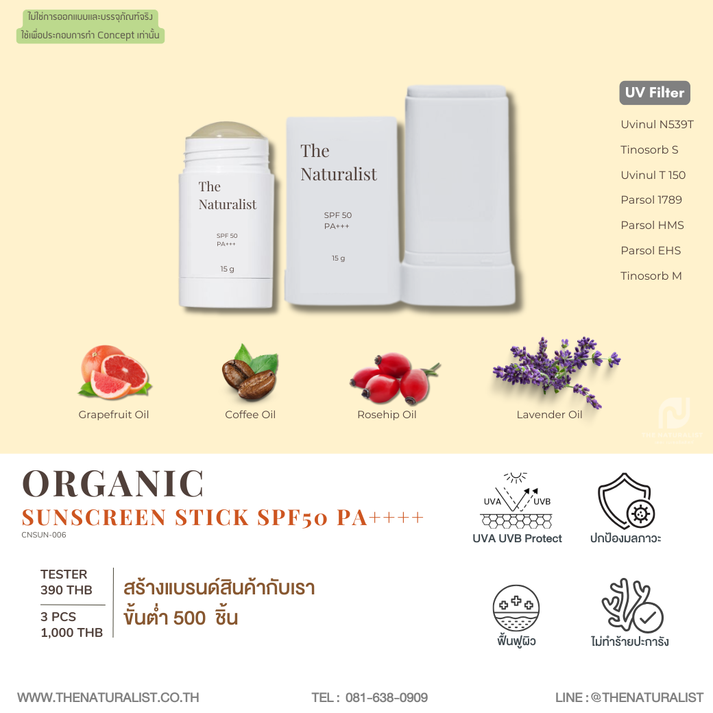 Organic Sunscreen Stick SPF50 PA++++
