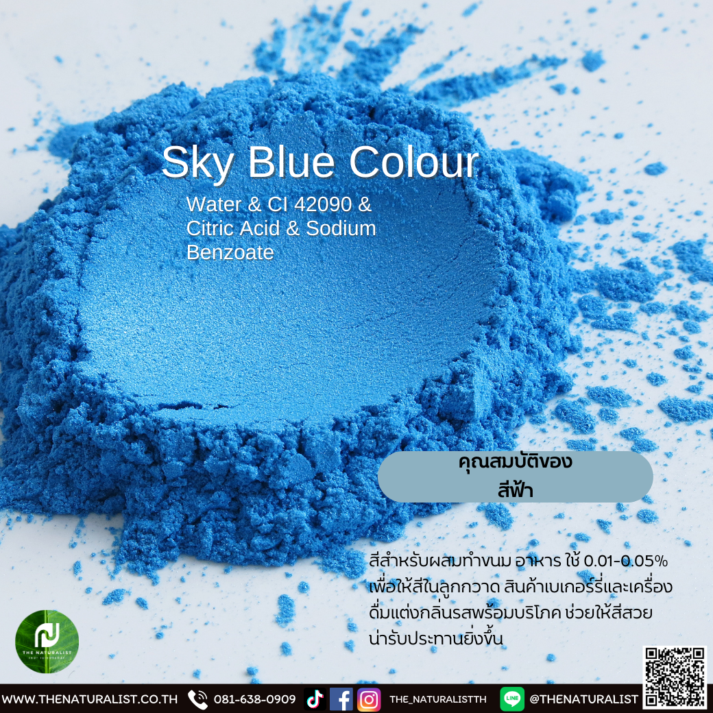 สีฟ้า - Sky Blue Colour