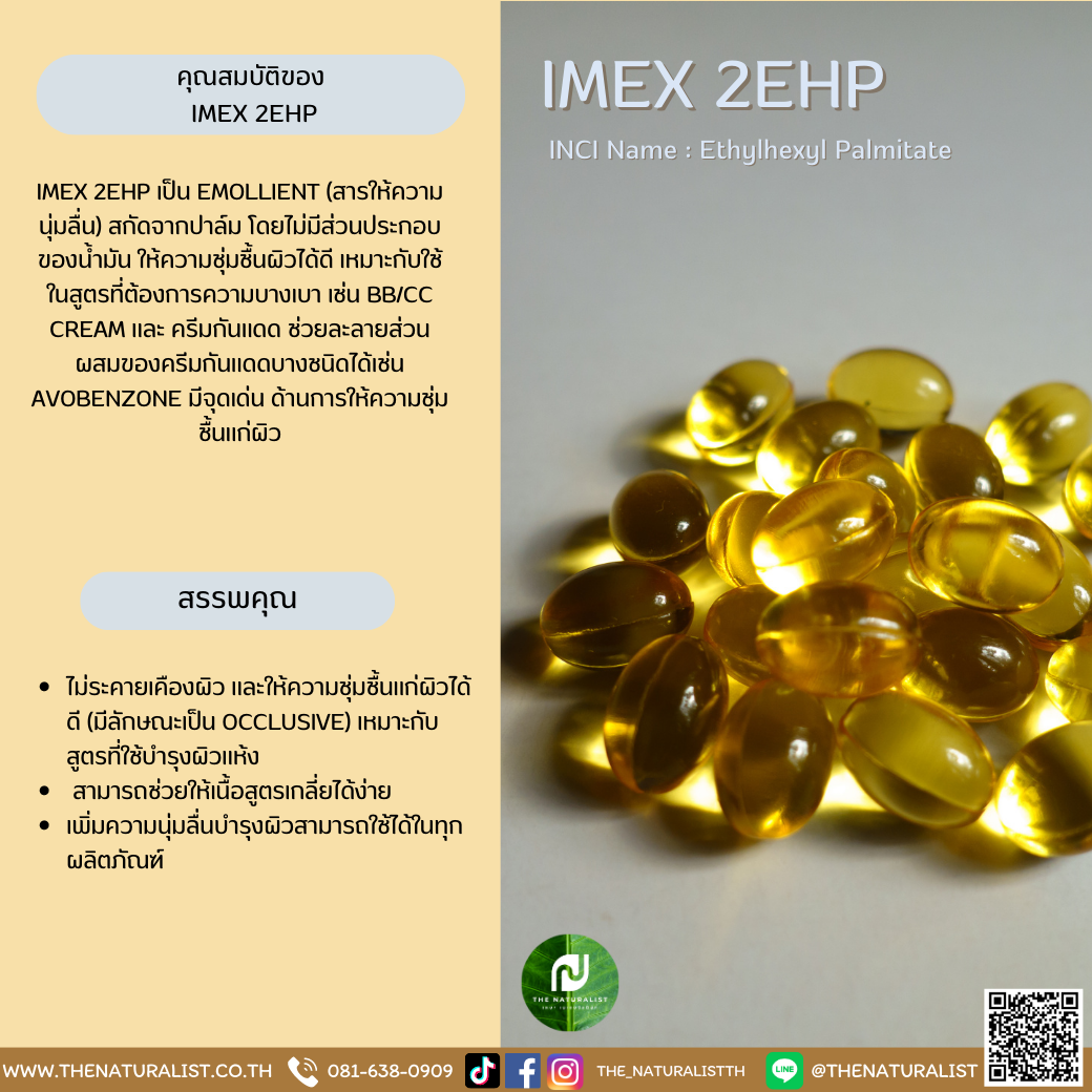 IMEX 2EHP - thenaturalist