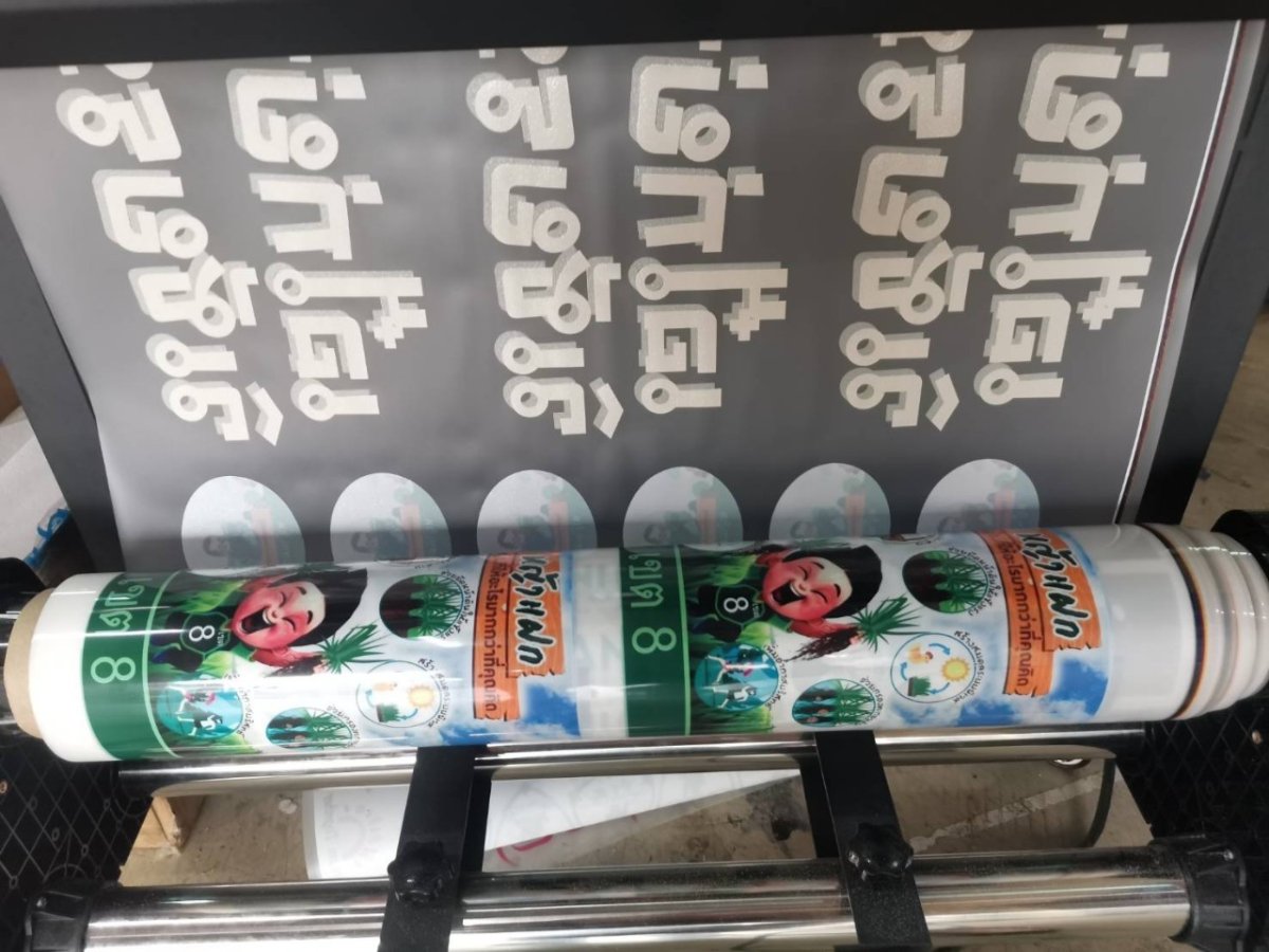 พิมพ์ DTF/DFT เมตรละ190 บาท ส่งทั่วประเทศ - udpai