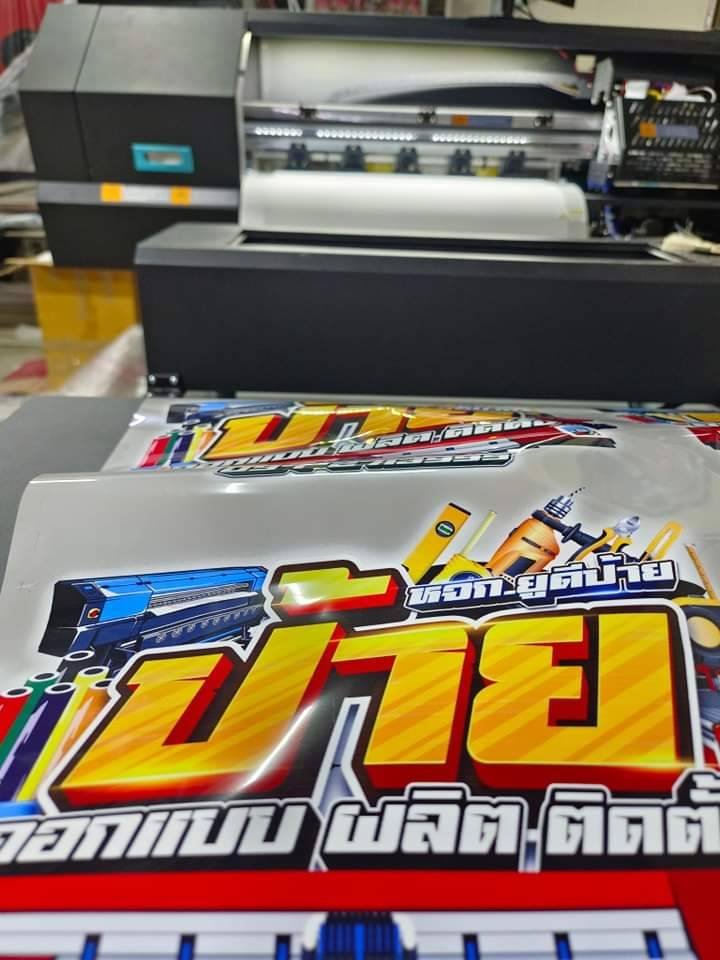 รับพิมพ์ สกรีน DTF/DFT ไม่จำกัดสี ขนาด 60x100 cm. พิมพ์ DTF/DFT อุดร - udpai