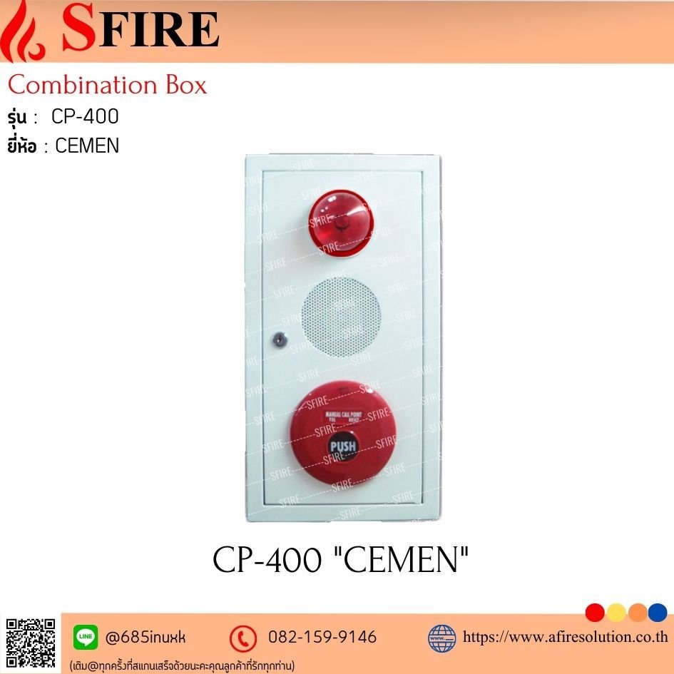 "CEMEN" CP-400 Combination Box - afiresolution