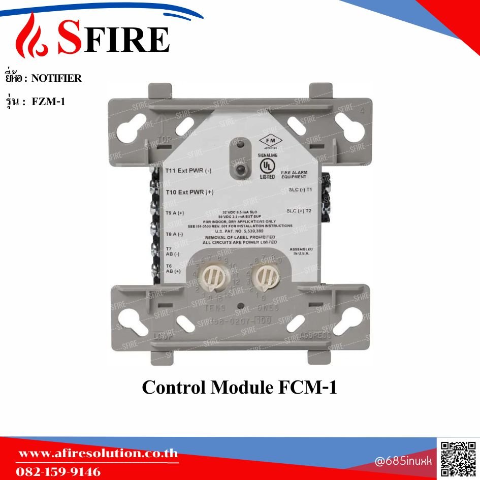 NOTIFIER FCM-1 Control Module - afiresolution