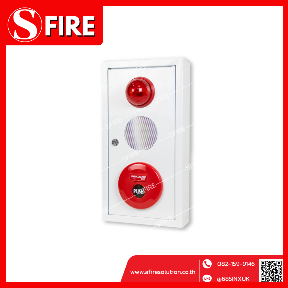 "CEMEN" CP-400 Combination Box