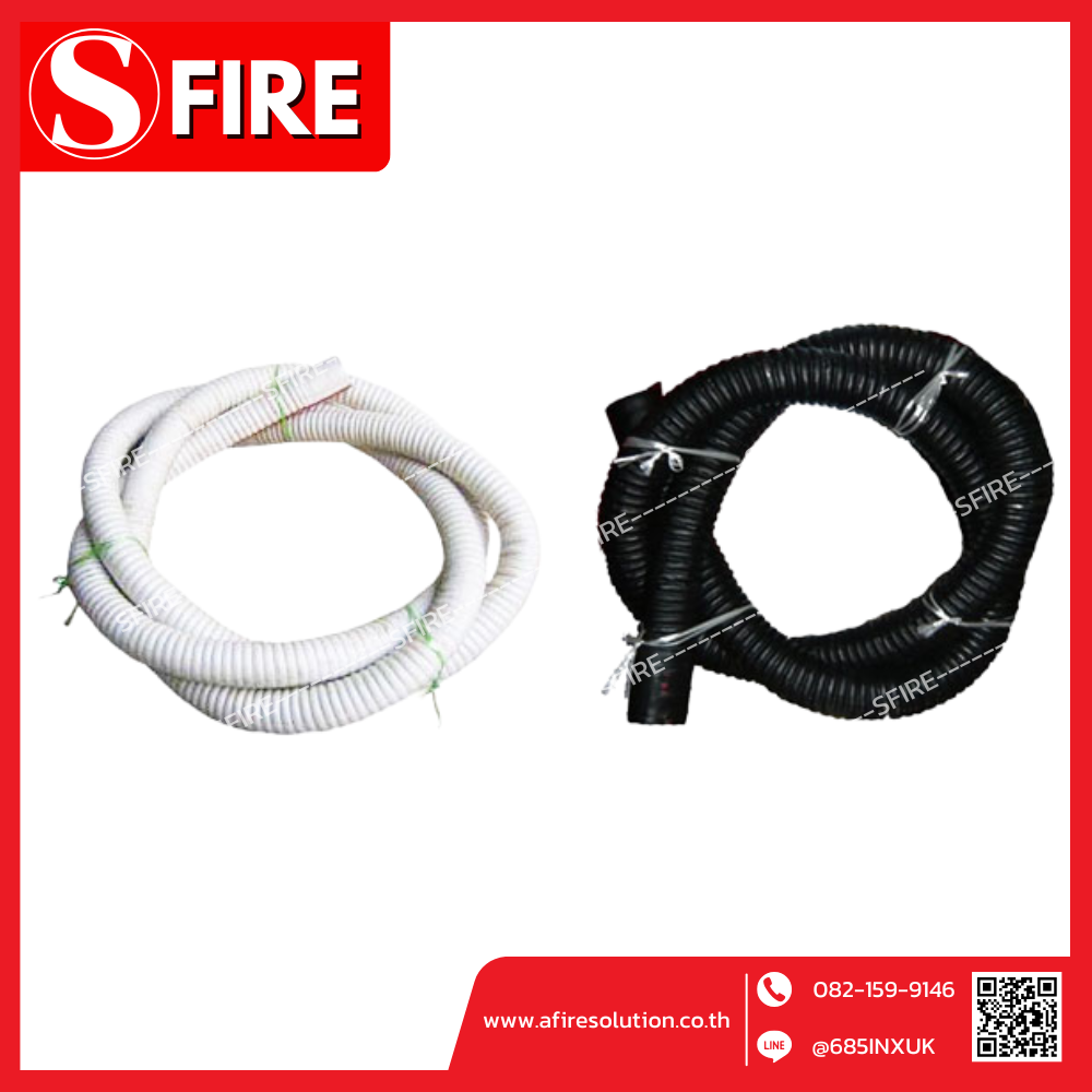 ท่อดูดดับเพลิงตัวหนอน EM เสริมลดสปริง มาตฐาน ขนาดต่างๆ - afiresolution