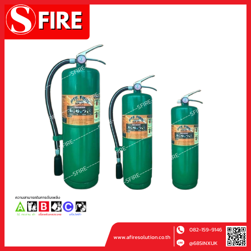 ถังดับเพลิงชนิดสารสะอาด HALONTRON NON CFC "FIREMAX"