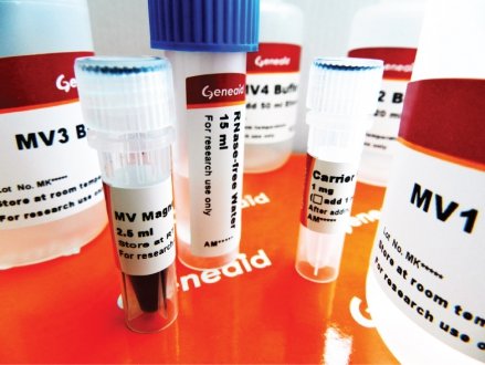 Magnetic Beads Viral DNA/RNA Extraction Kit II - smartscience