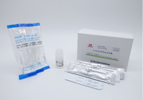 Rapid Test ProⅡ for Total Milk