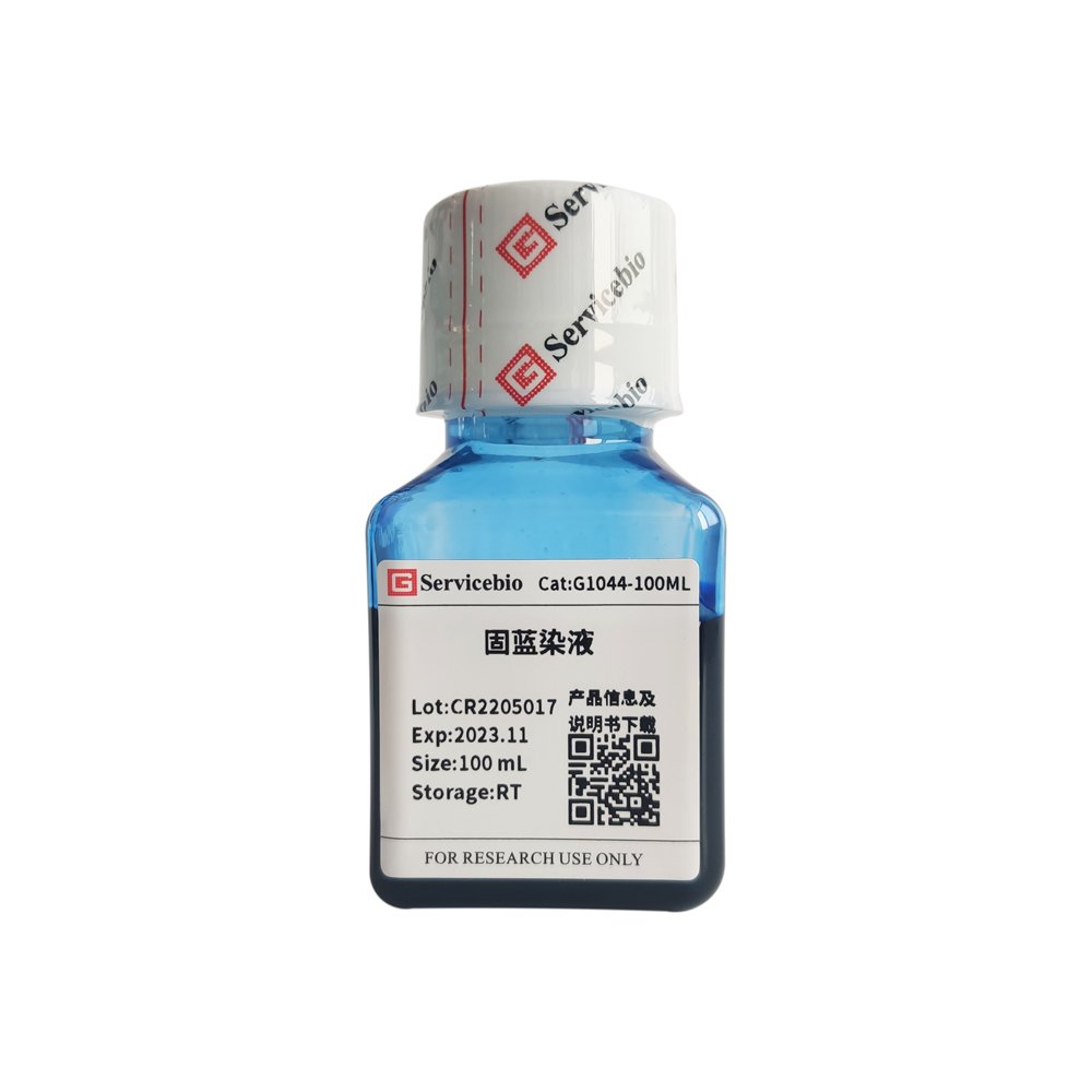 Solid Blue Dye (for Nervous tissue staining) - smartscience