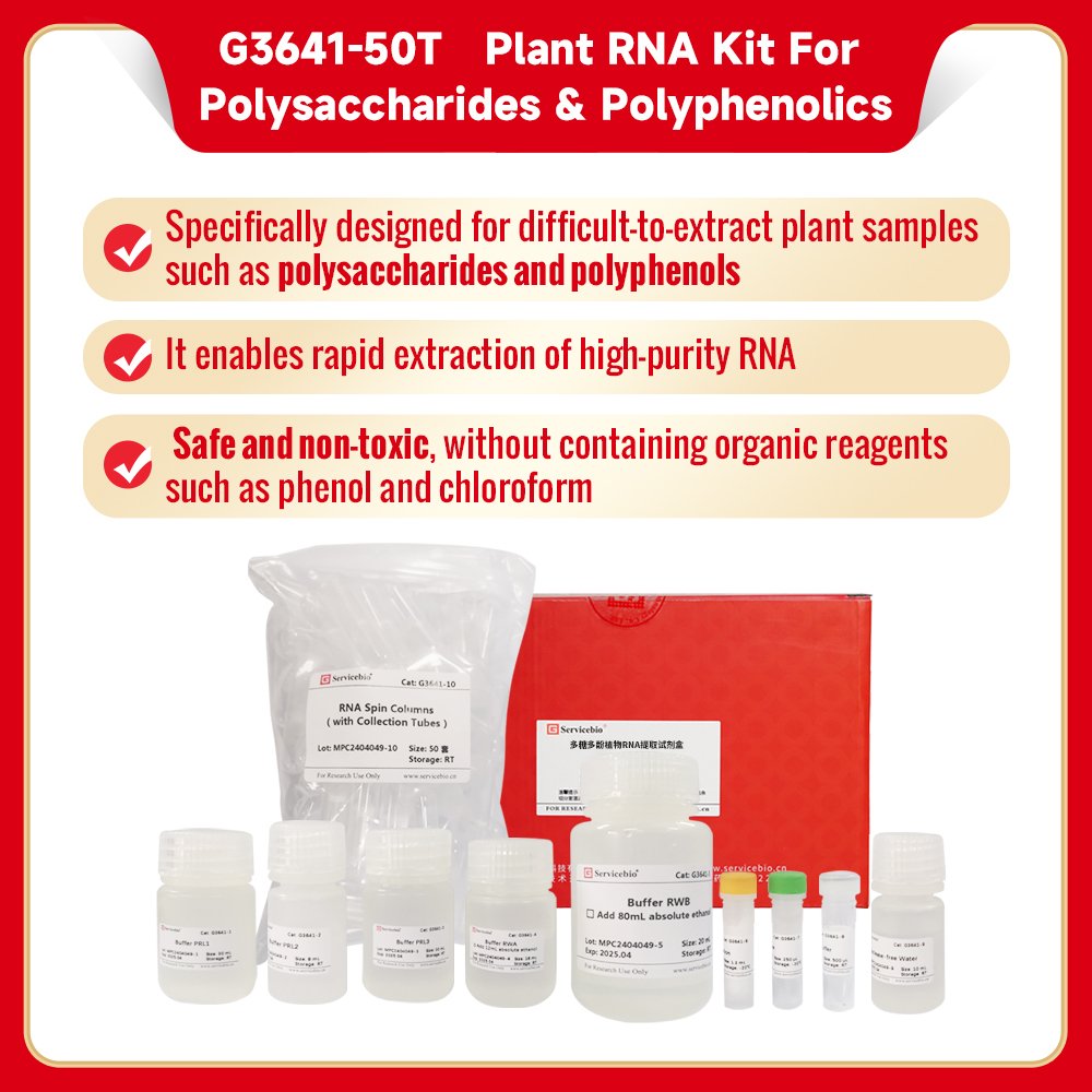 Polysaccharide Polyphenol Plant Total RNA Extraction Extraction Kit, 50 ...