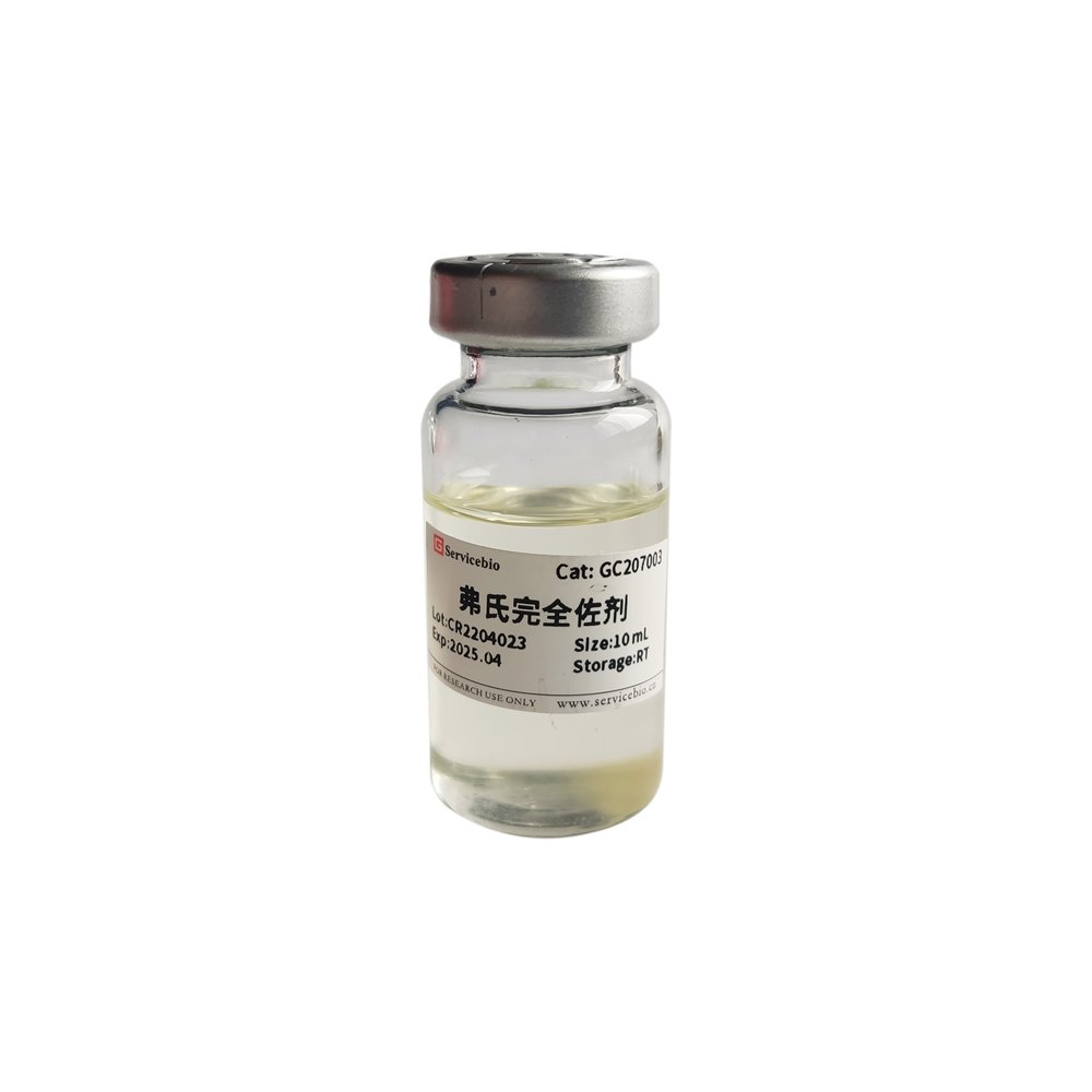Freund's Complete Adjuvant, 10 mL (for Heterocyclic compounds ...