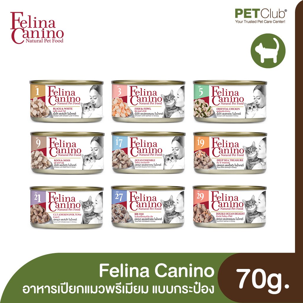 Felina Canino - อาหารแมวพรีเมียม 9 สูตร