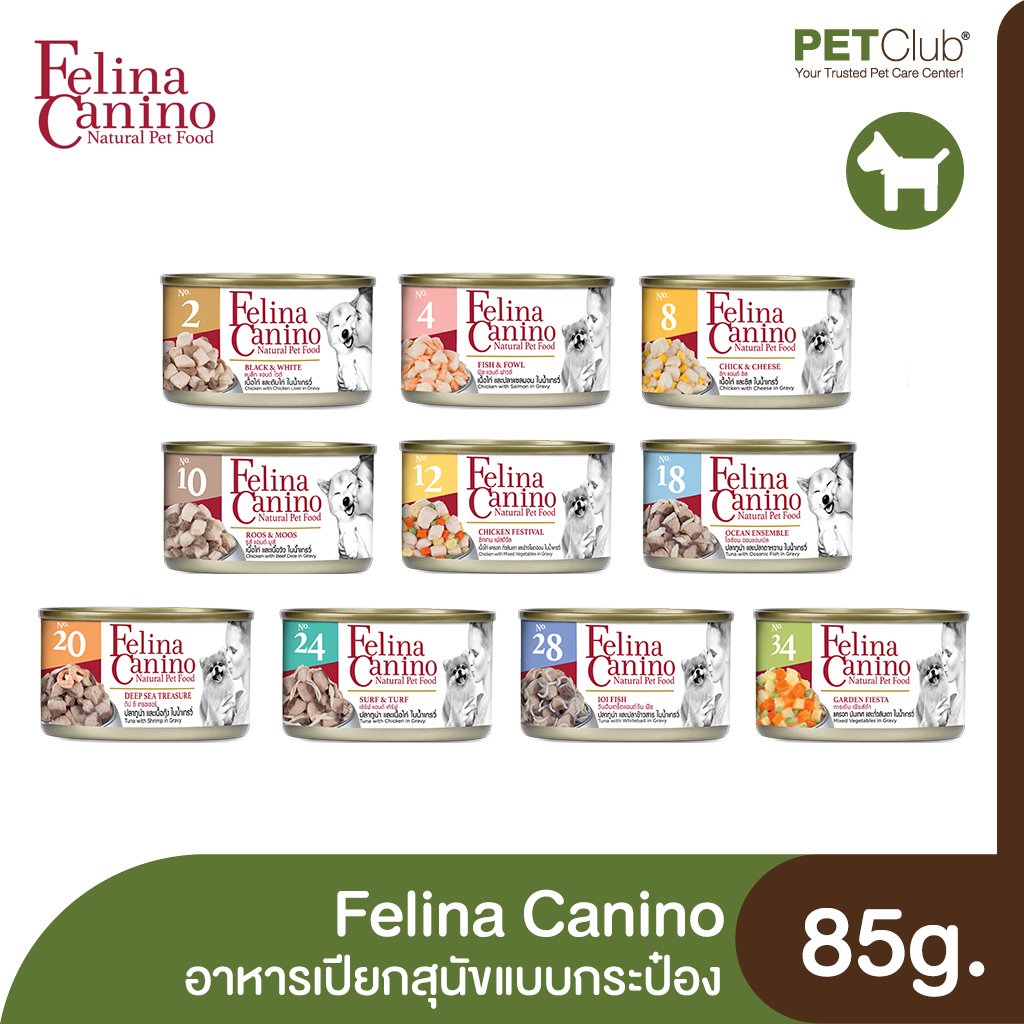 Felina Canino Premium Wet Dog Food 85g.