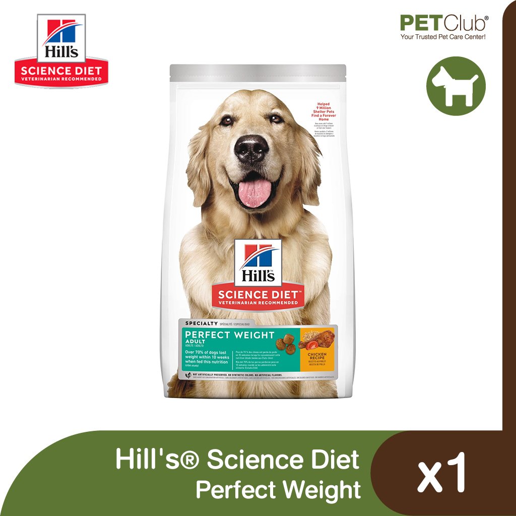 Hill's® Science Diet® Adult Perfect Weight - อาหารเม็ดสุนัข สูตรควบคุม ...