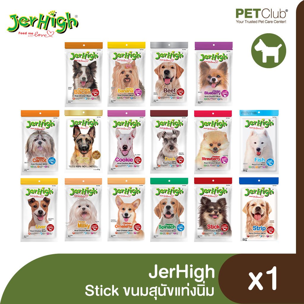 JerHigh Sticks Dog Snack 50g.,60g. - petclub