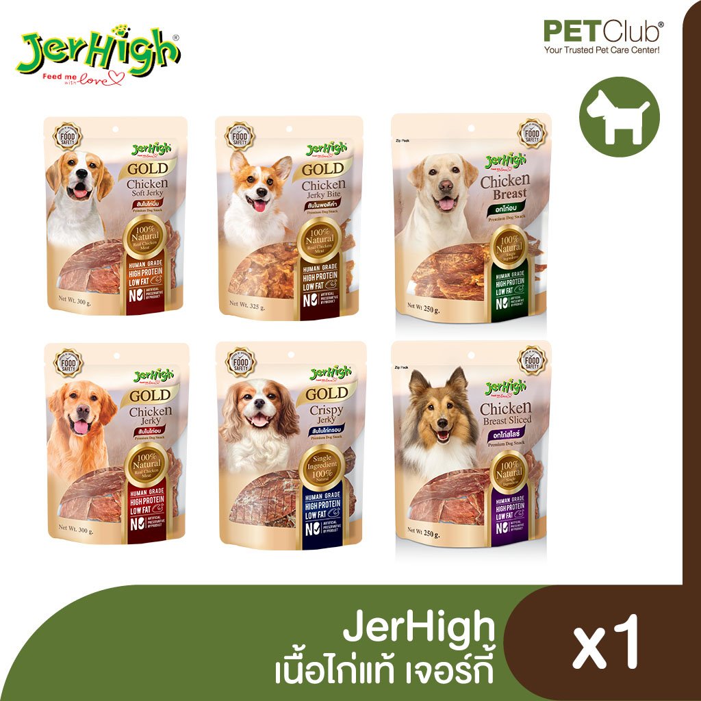 JerHigh Premium Dog Snack - petclub