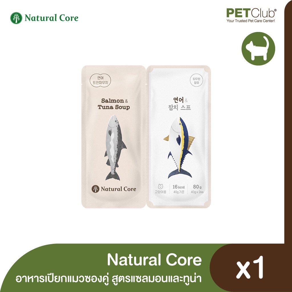 Natural Core Twin Pouch- Cat Wet Food 80g. - petclub