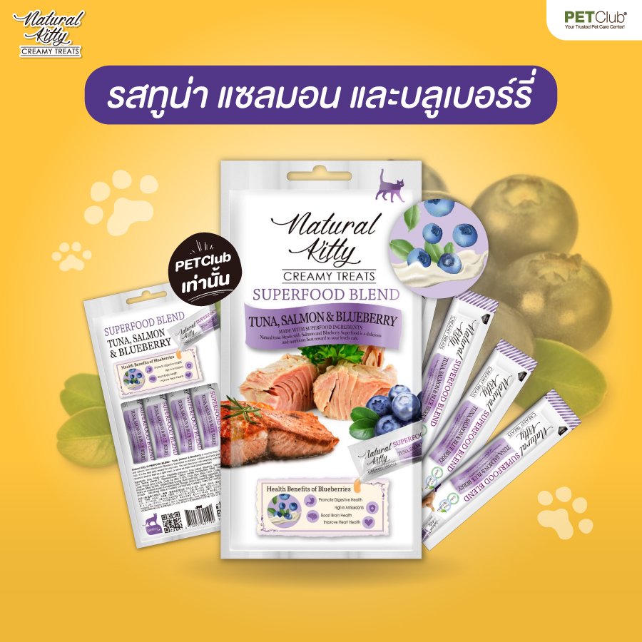 Natural Kitty Superfood Creamy Treats - Tuna, Salmon and Blueberry ...