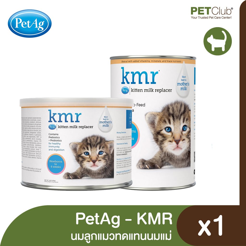Kitten Milk Replacer Powder PetAg KMR & 2nd Step Weaning Food Bundle ...