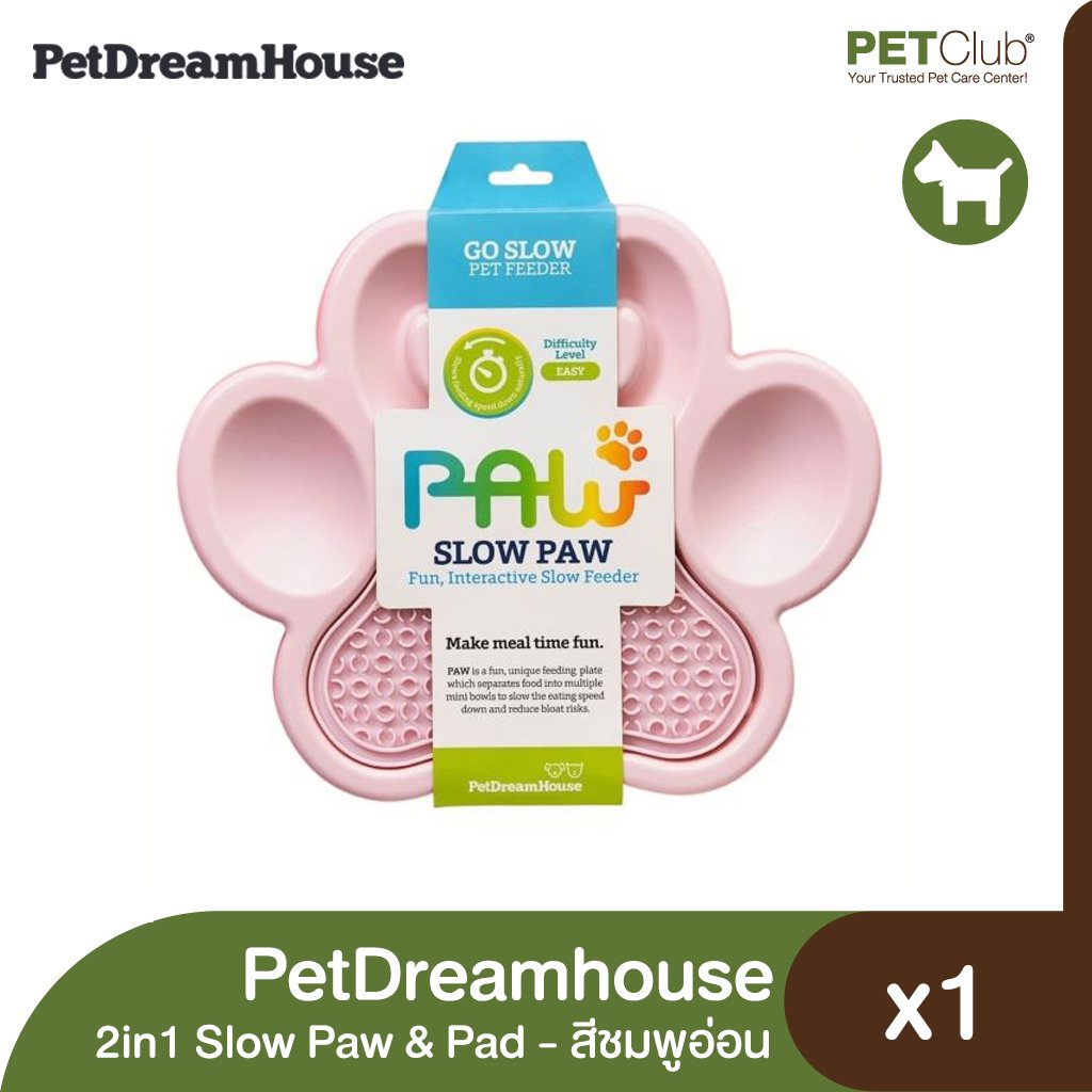 PetDreamhouse 2in1 Slow Paw & Pad - Pink - petclub