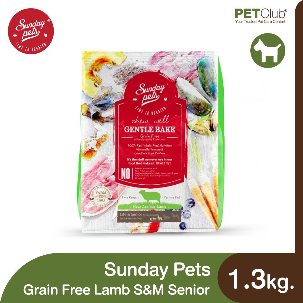 Sunday Pets Gentle Bake Lamb Senior- อาหารสุนัขสูงวัยแบบอบ สูตรแกะ1.3kg.