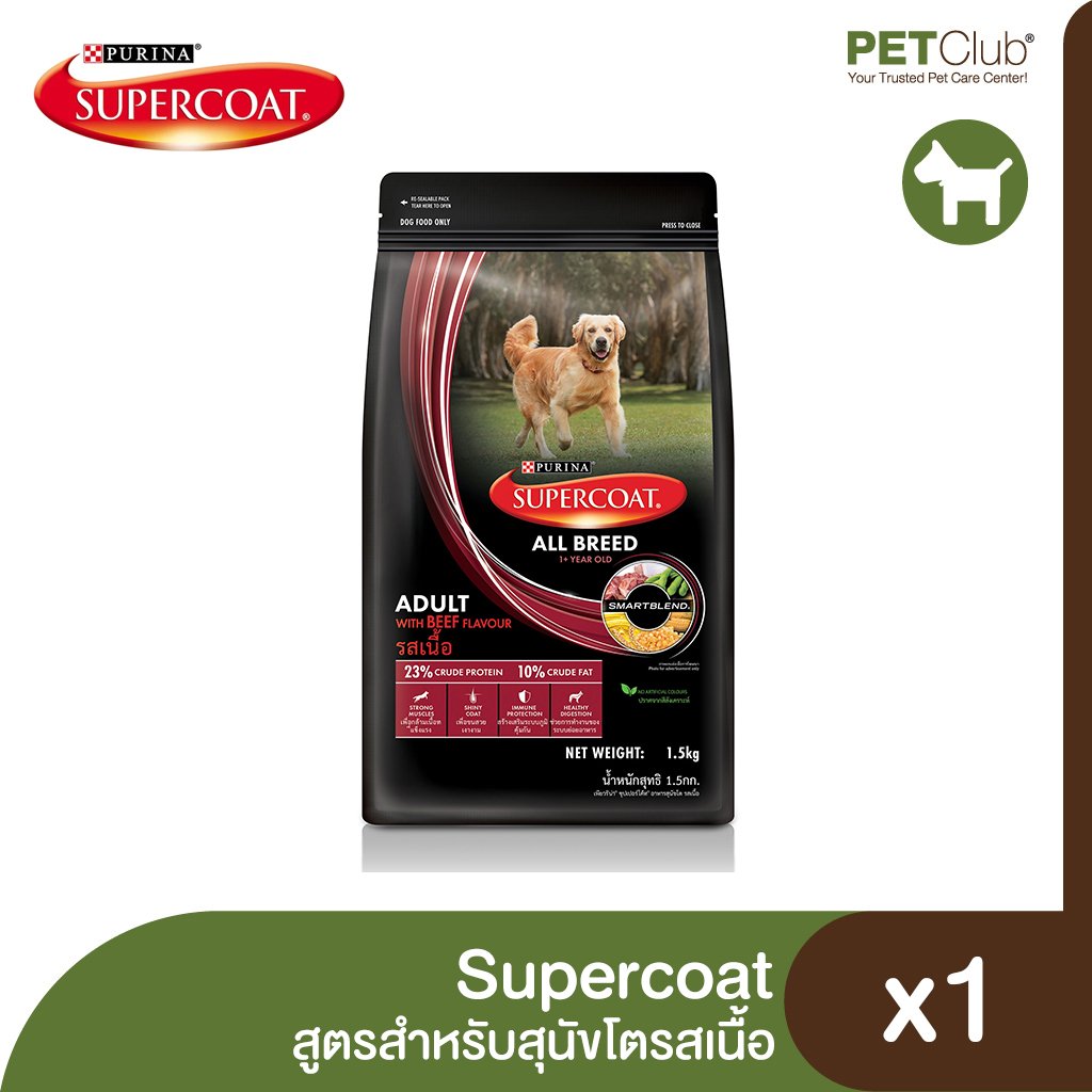 Supercoat Adult Beef