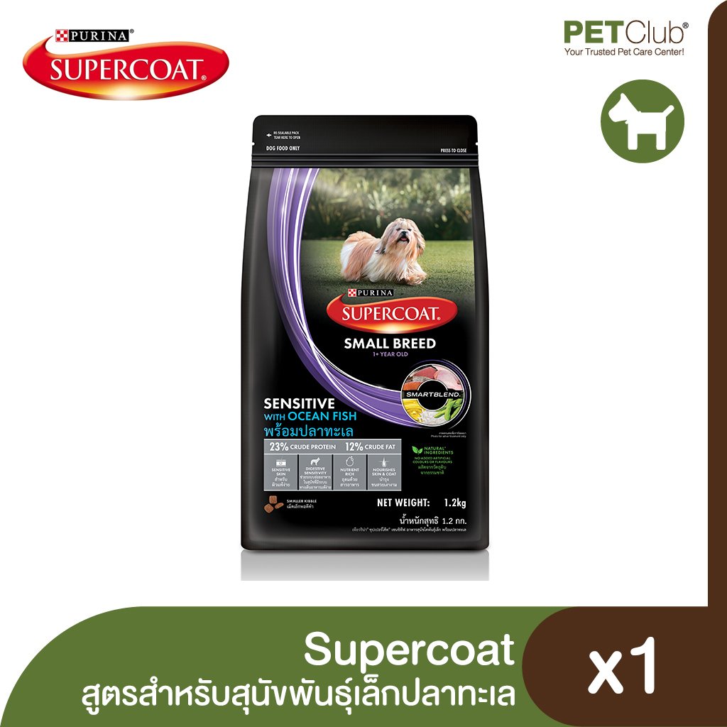 Supercoat Adult Small Breed Ocean Fish - petclub