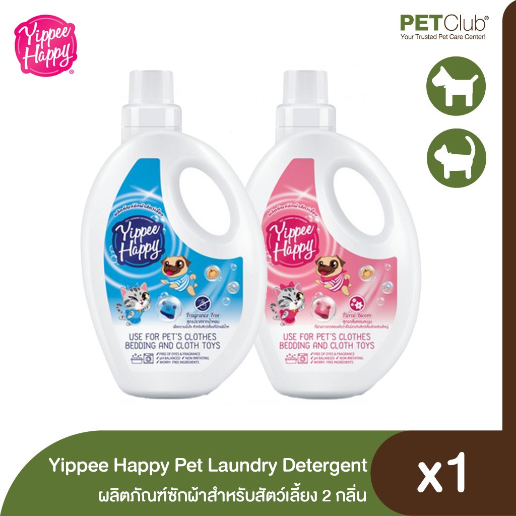 Yippee Happy - Pet Laundry Detergent 900 ML.