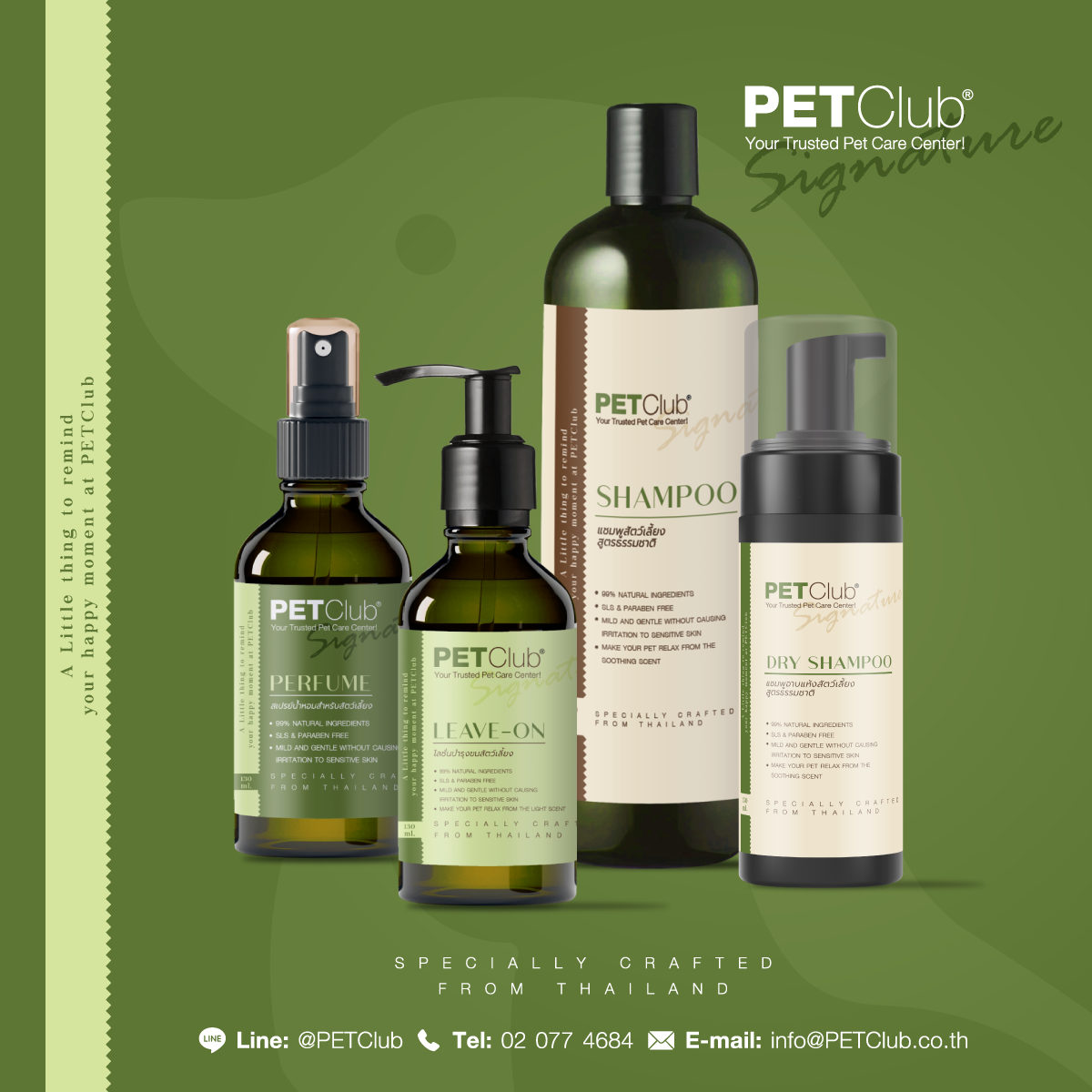 PETClub Signature Set : Shampoo, Leave-On and Perfume - petclub
