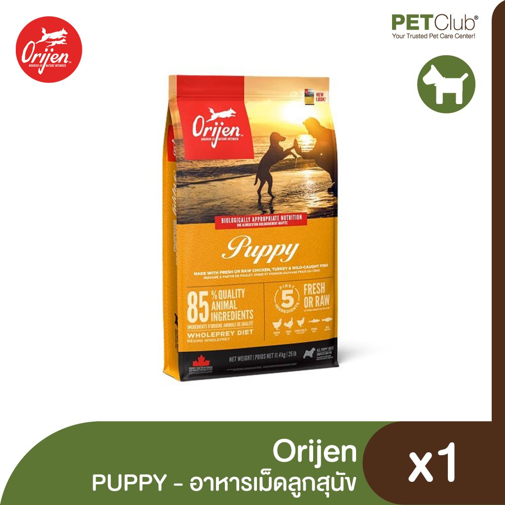 Orijen Logo ORIJEN Petfoods | Introducing NEW ORIJEN™ Amazing