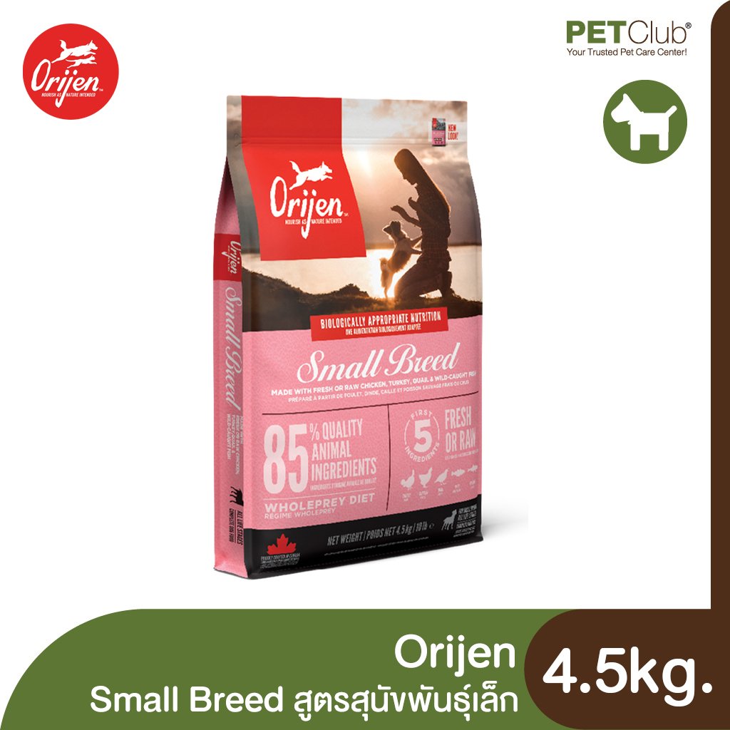 Orijen - Small Breed Dog - petclub