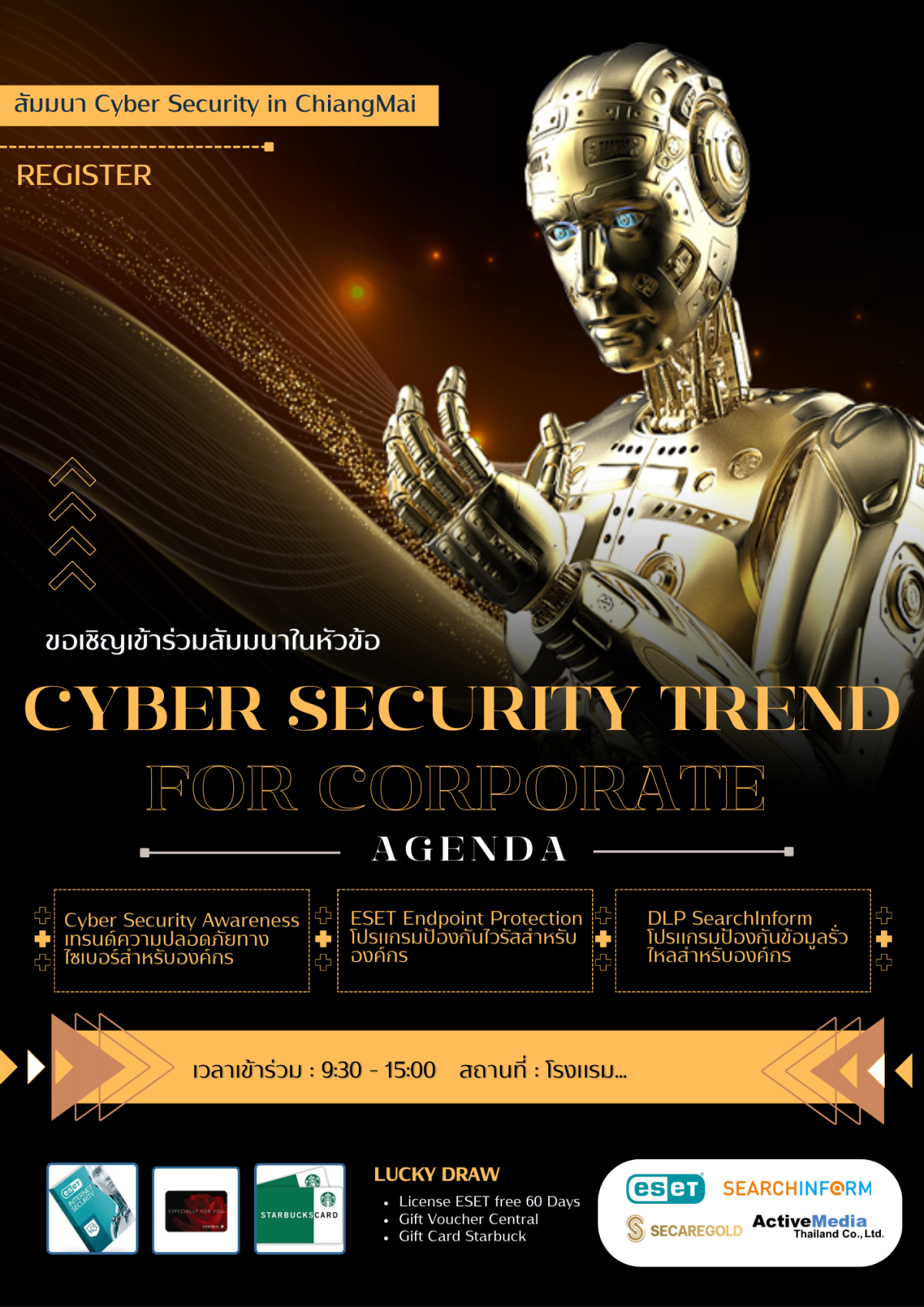 สัมมนา Cyber Security in ChiangMai ในหัวข้อ “Cyber Attack in ...