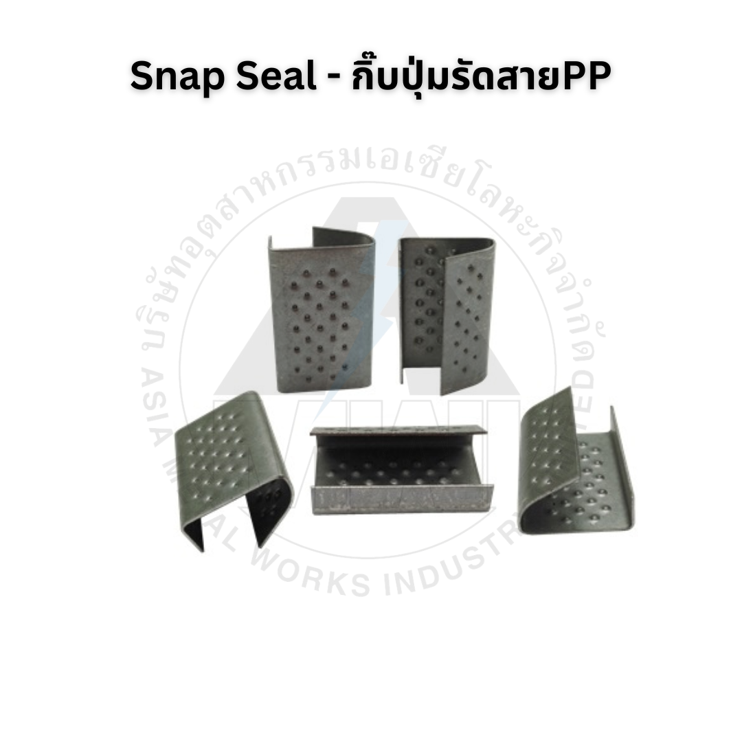 Snap Seal (กิ๊บปุ่มรัดสาย PP) - asmw