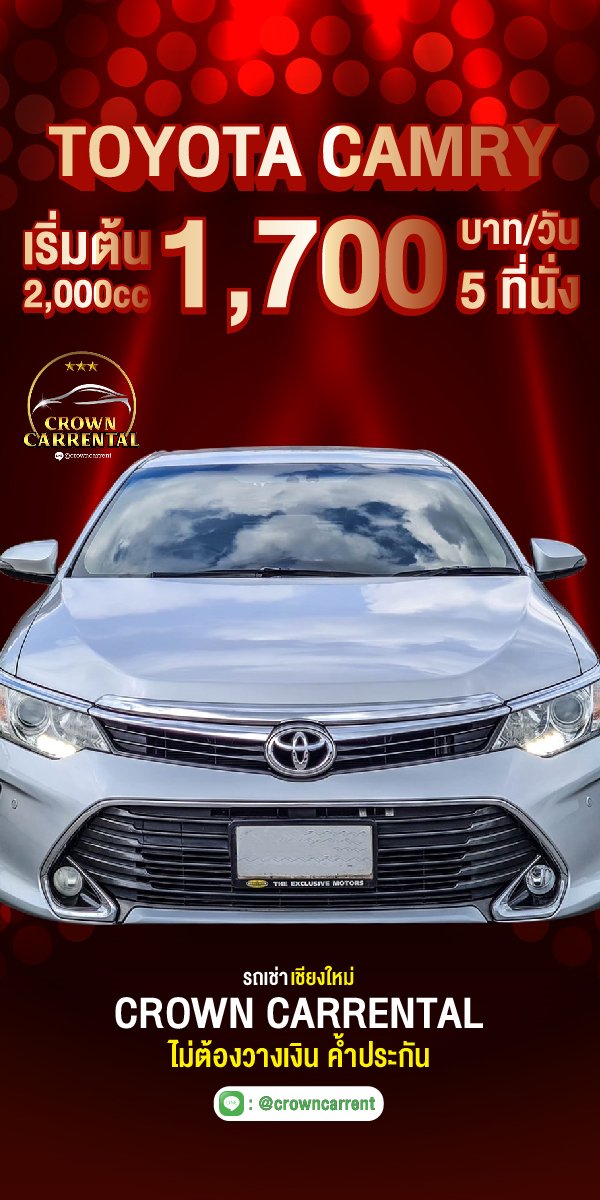 TOYOTA CAMRY 2.0 G ACV 50