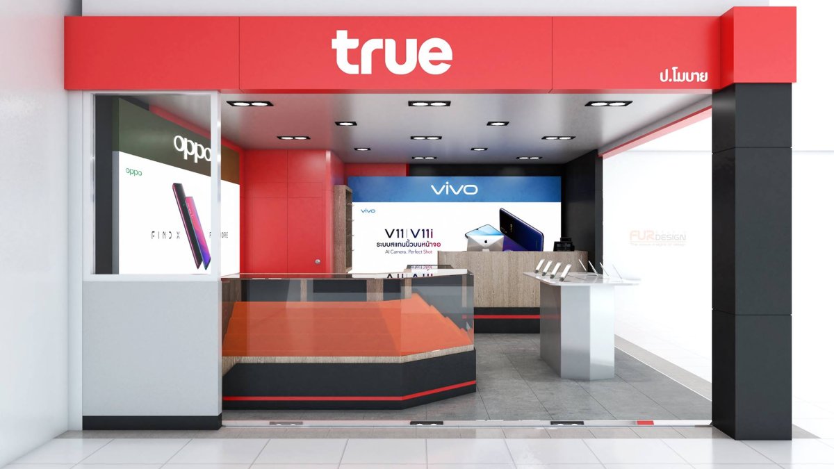ออกแบบ 3D ร้าน True Shop สถานที่ Tesco Lotus Maekree Pattalung