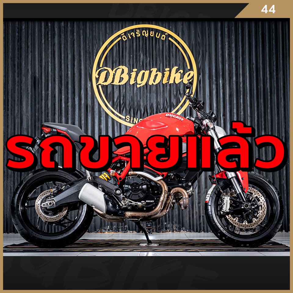 Ducati Monster M797 - dbigbike